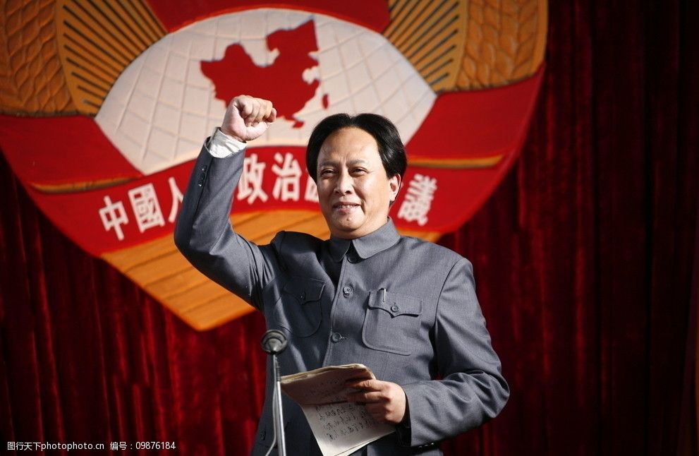 东方红毛泽东图片图片-图行天下素材网